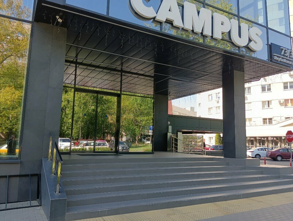 Konferans ve toplantı salonları Campus, Minsk, foto