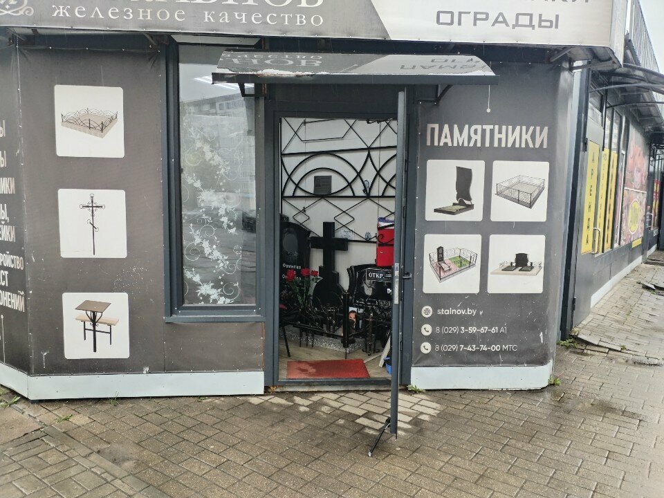 Heykel ve mezarlık taşı üreticileri Стальнов, Moguilev, foto