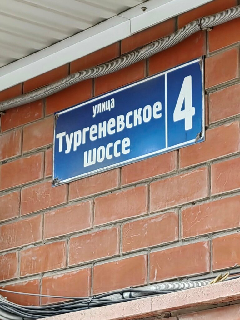 Oyun odası Leon Land, Adıge Cumhuriyeti, foto