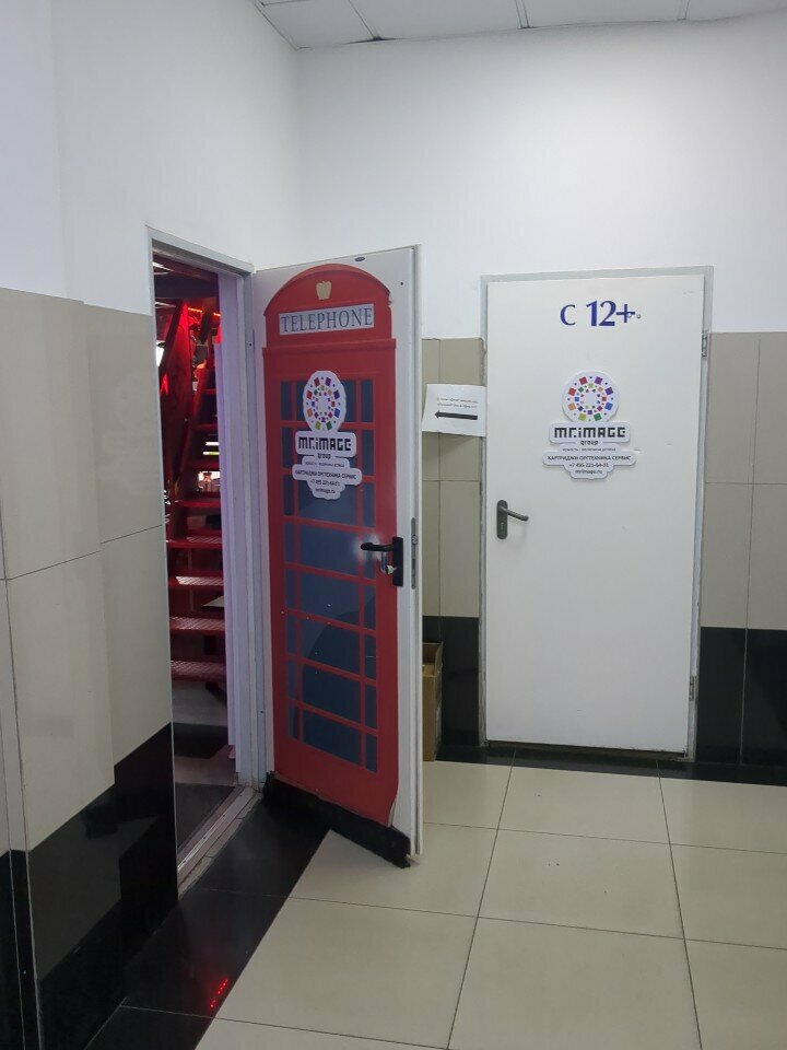 Elektronik ofis ekipmanları sarf malzemeleri Dikocartridge, Moskova, foto