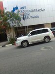 Agt (Luanda Province, Municipality of Luanda, Bungo), devlet kurumları ve bakanlıklar  Loanda'dan