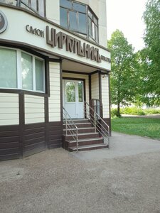 Цирюльникъ (Shafieva Street No:17, Mikhaylovskiy Microdistrict), kuaförler  Sterlitamak'tan