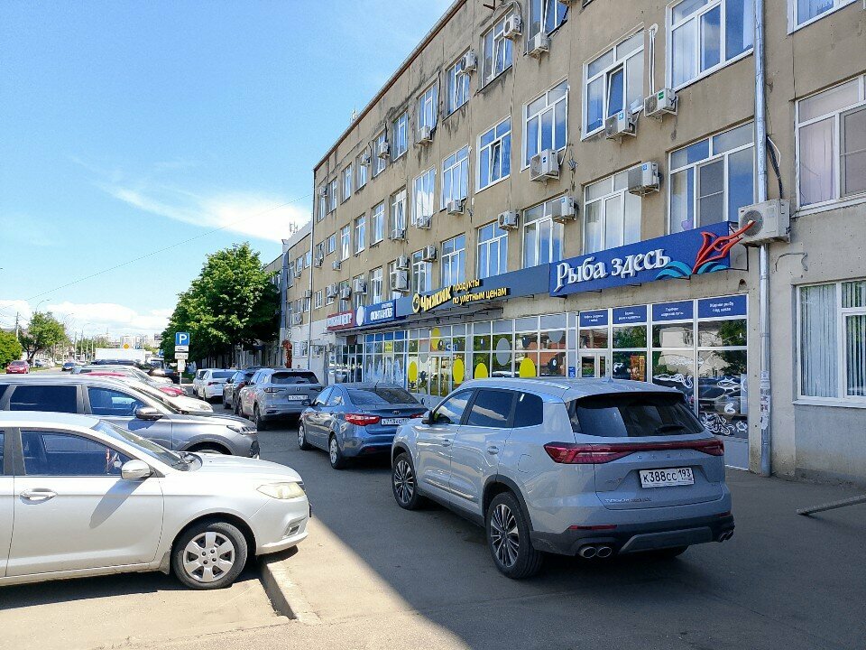 i̇ş merkezi Офисный центр, Krasnodar, foto