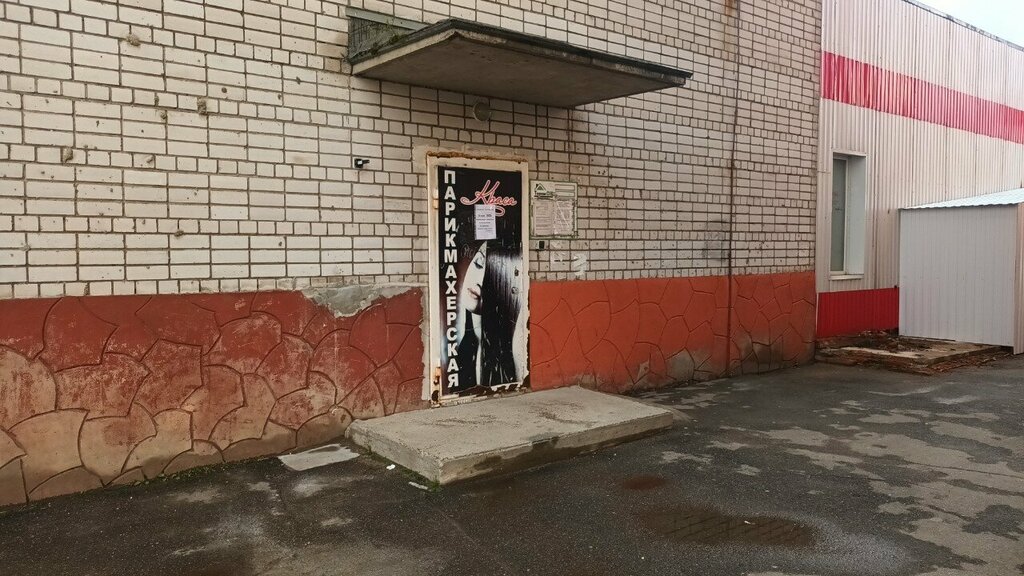 Konut servisleri kuruluşları Uk Teremok, Cherepovets, foto