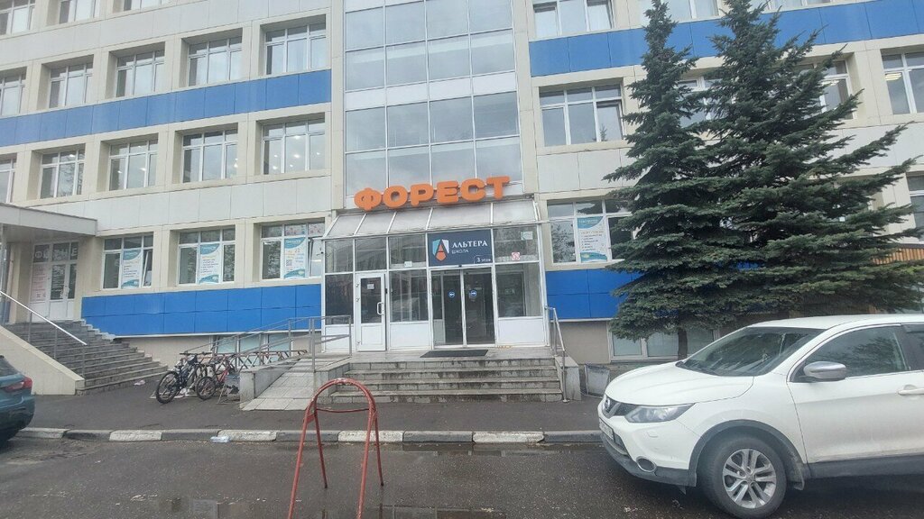 Özel okul Altera, Koroliov, foto