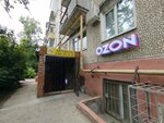 Топ фото (Kozlovskaya Street No:9), fotoğraf hizmetleri  Volgograd'dan