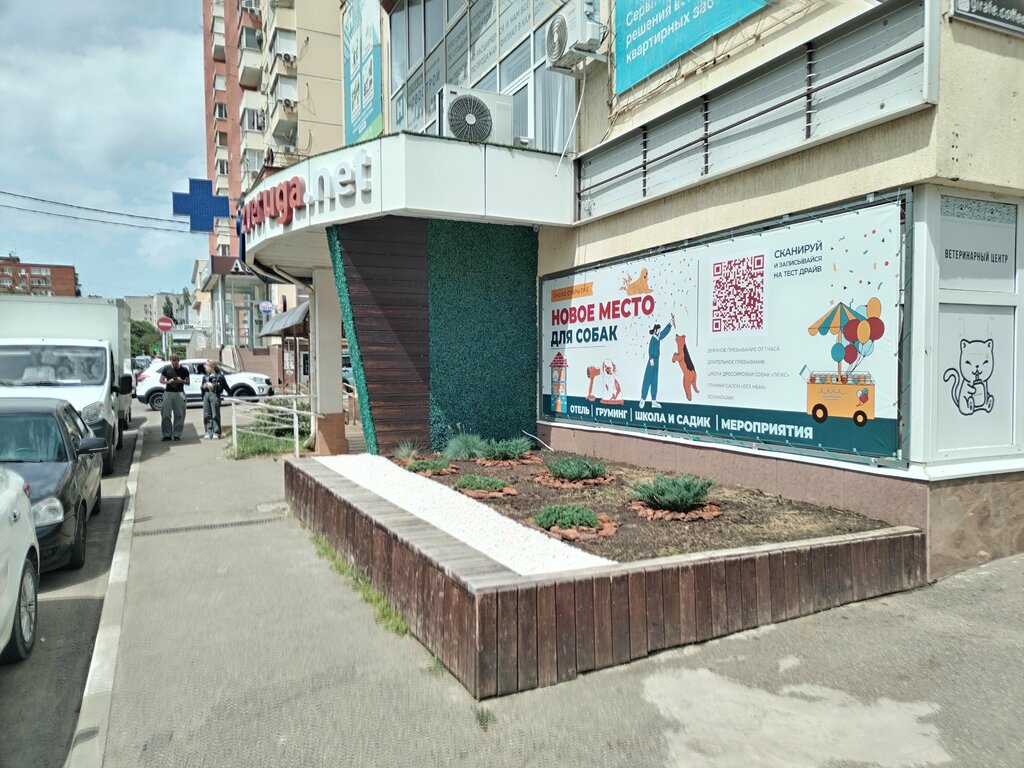 Evcil hayvan kuaförleri BezMeha, Krasnodar, foto