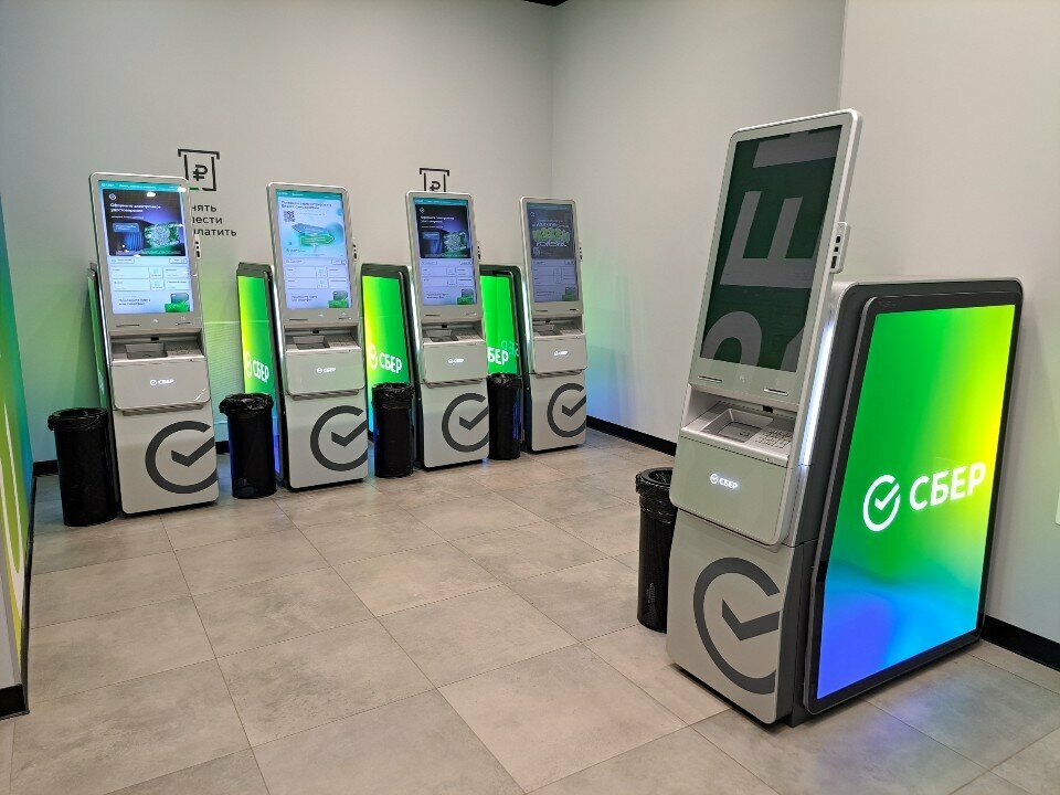 ATM'ler Sberbank, Moskova, foto