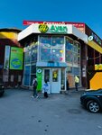 Fix Price (No:14, mikrorayon Stepnoy-2), ucuzluk mağazası  Karağandı'dan