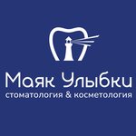 Gülümseme feneri (Marshala Zhukova Avenue No:36к1), özel ağız ve diş sağlığı klinikleri ve muayenehaneleri  Saint‑Petersburg'dan