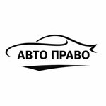 Автоправо (Pudovkina Street No:4), sürücü kursları  Moskova'dan
