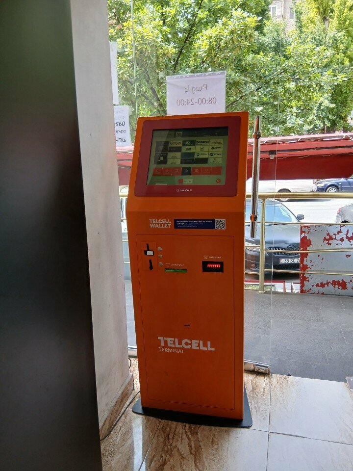 Ödeme terminali Telcell, Erivan, foto