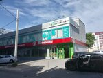 5Post (Dzerzhinskogo Avenue No:206А), parsel otomatı  Novorossiysk'ten