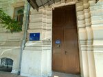 Sluzhba veterinarii Astrakhanskoy oblasti (Naberezhnaya 1 Maya Street No:143), devlet kurumları ve bakanlıklar  Astrahan'dan