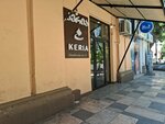 Keria - კერია (Ilia Chavchavadzis gamziri No:42), ekmek fırını  Tiflis'ten