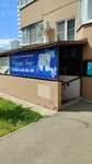 СтомаЛюкс (ulitsa Geroyev-Razvedchikov No:23/1), özel ağız ve diş sağlığı klinikleri ve muayenehaneleri  Krasnodar'dan