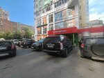 Стиль Авс (Timiryazeva Street No:35), çocuk oyun ekipmanları  Nijni Novgorod'dan