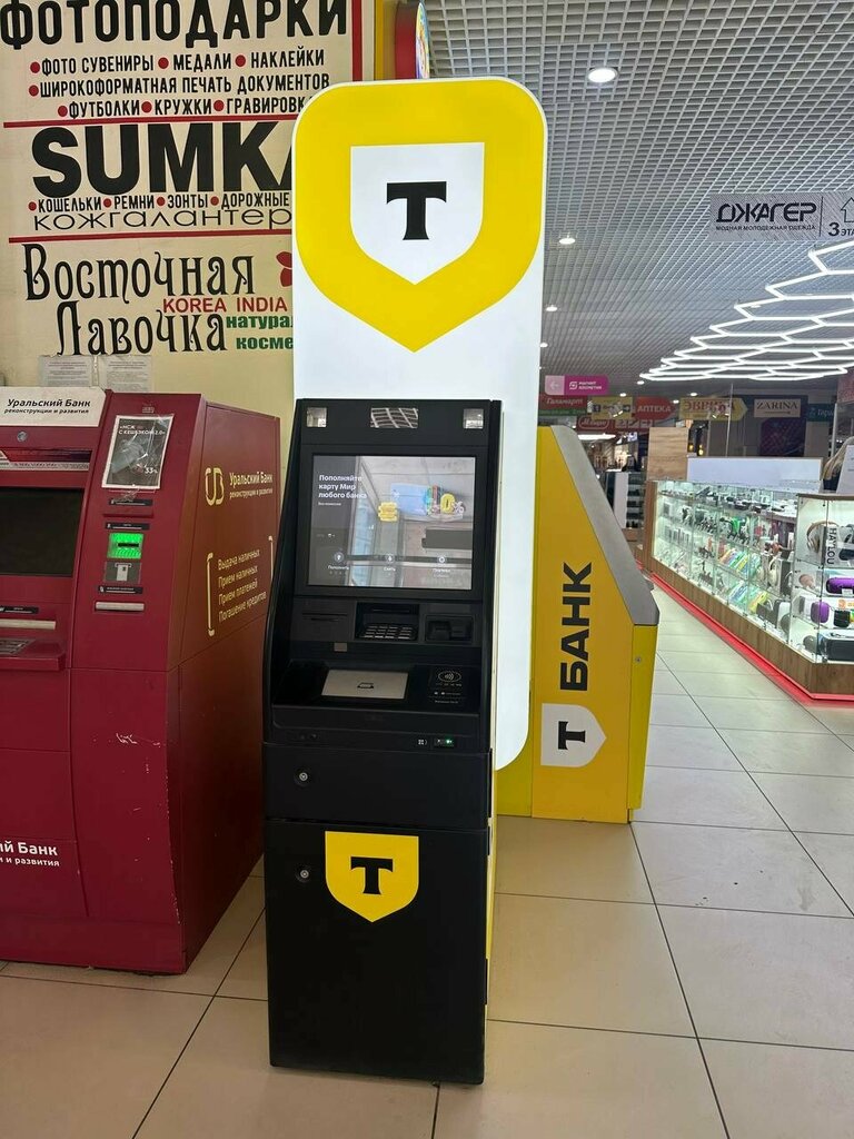 ATM'ler Т-Банк, Balakovo, foto