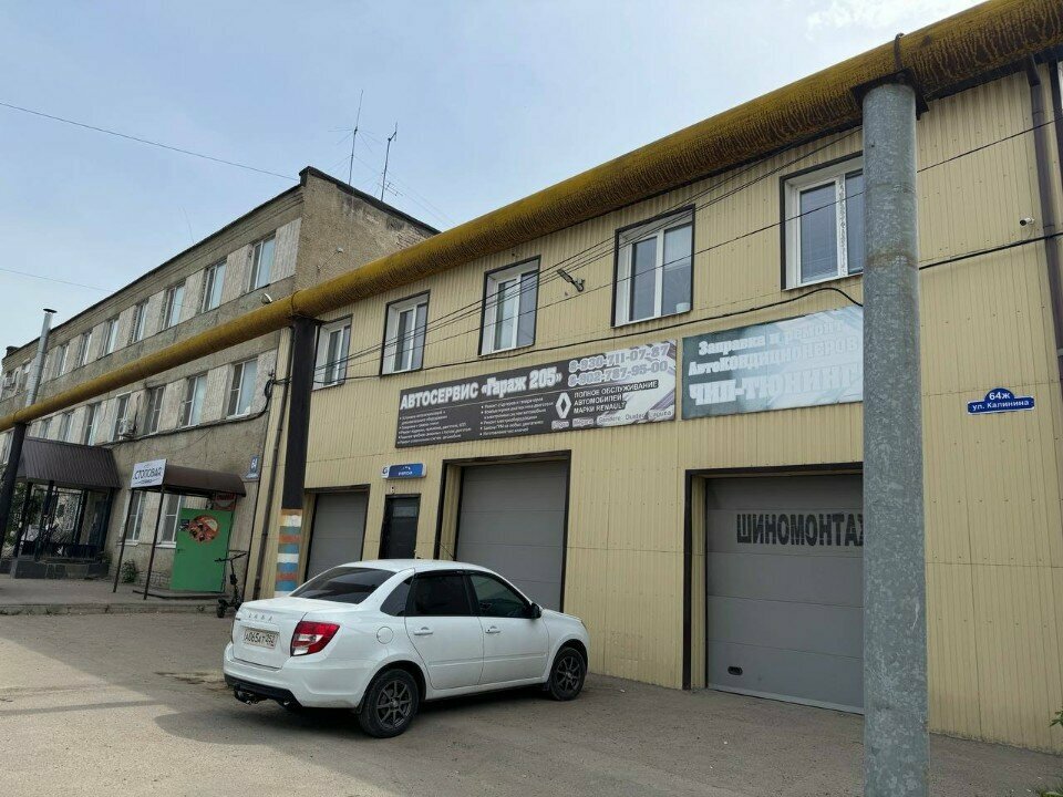 Otomobil servisi Гараж 205, Arzamas, foto