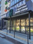 Зубной (Komsomolskaya Street No:24), özel ağız ve diş sağlığı klinikleri ve muayenehaneleri  Penza'dan