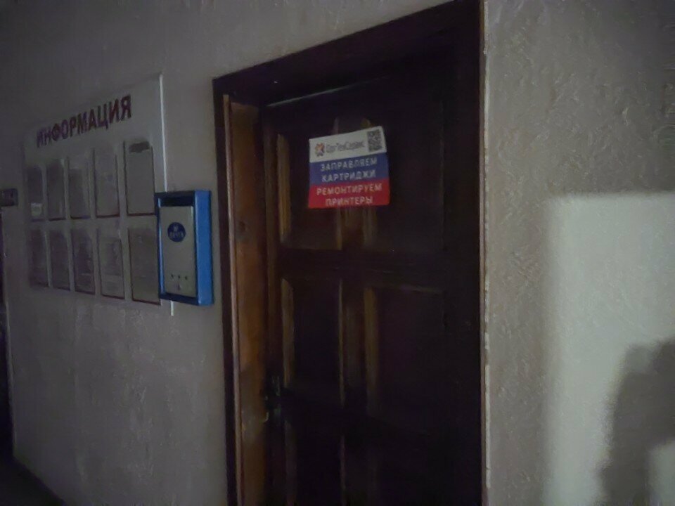 Elektronik ofis ekipmanları tamiri OrgTechService, Samara, foto