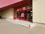 Фонд Архангела Михаила (Leningradskiy Avenue No:37Б), yardım kuruluşları  Moskova'dan