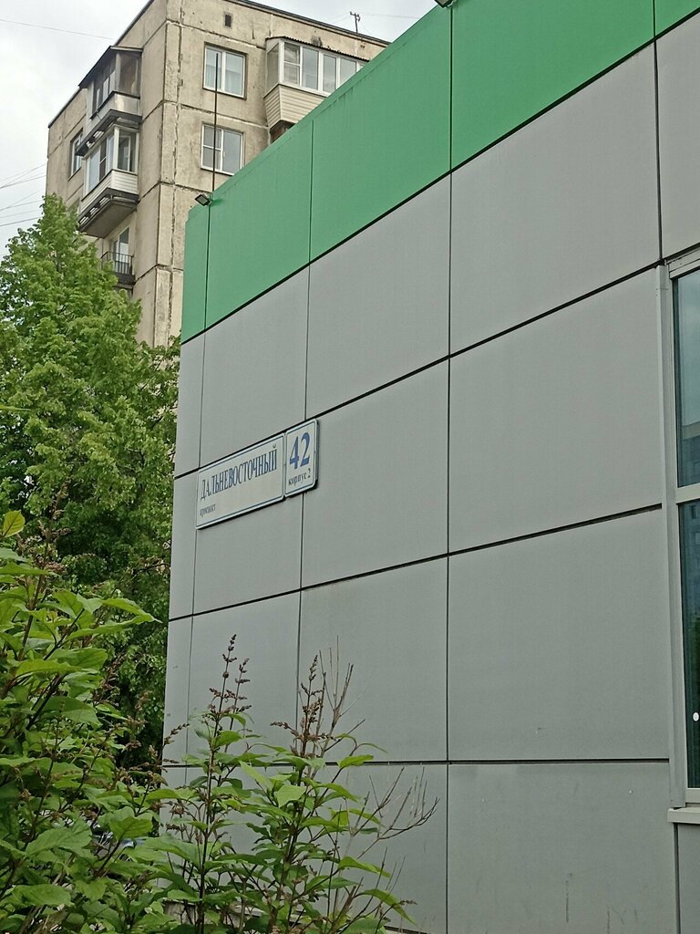 Telefon tamir servisi NextFix, Saint‑Petersburg, foto