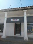 Chiquitines (Santa Cruz de la Sierra, Distrito Municipal 11, Subdistrito CII, Pasaje Beni, 298), çocuk giyim mağazaları  Bolivya'dan