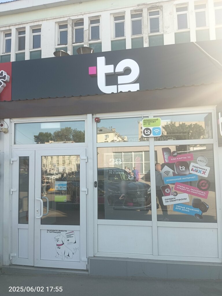 GSM operatörleri T2, Saratov, foto