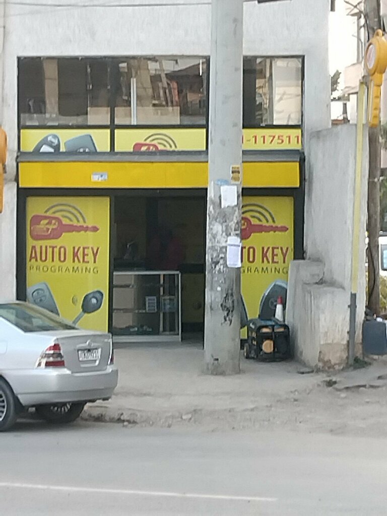 Otomobil servisi Auto Key Programming, Addis Ababa, foto