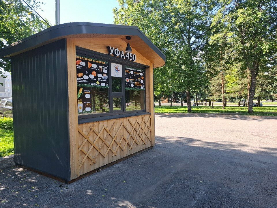 Fast food Куку в руку, Ufa, foto