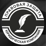 Pravovaya Zachita (Kremlyovskaya Street No:26А), hukuk büroları  Yoshkar‑Ola'dan