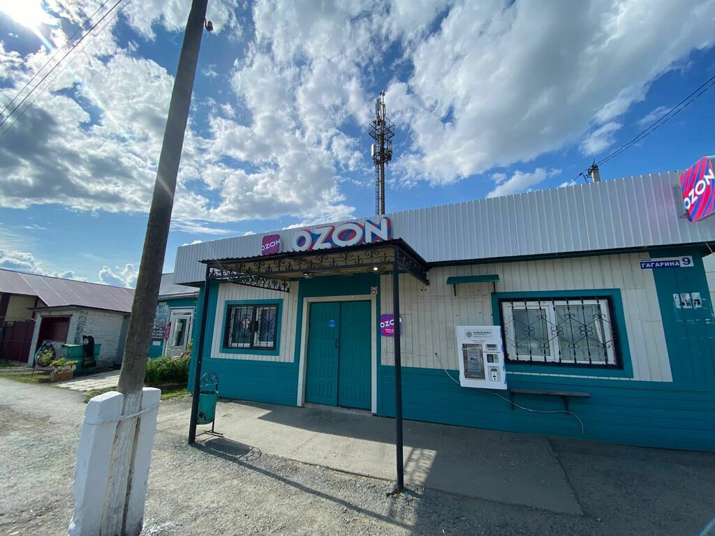 Teslimat noktası Ozon, İşim, foto