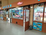 Океан (Kirovogradskaya Street No:вл15А), balık ve deniz ürünleri  Moskova'dan