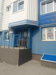 Miss Tanya's school (Emelyanova Street No:35А), kurs  Sakhalinsk'ten