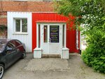 Салон красоты (Baranova Street No:53), manikür-pedikür  Izhevsk'ten