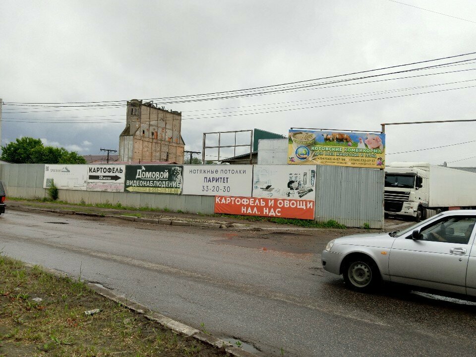 Manavlar Магазин овощей и фруктов, Tambov, foto