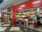 Гранатовый Браслет (Tsvillinga Street No:25, Chelyabinsk), kuyumcular  Çeliabinsk'ten