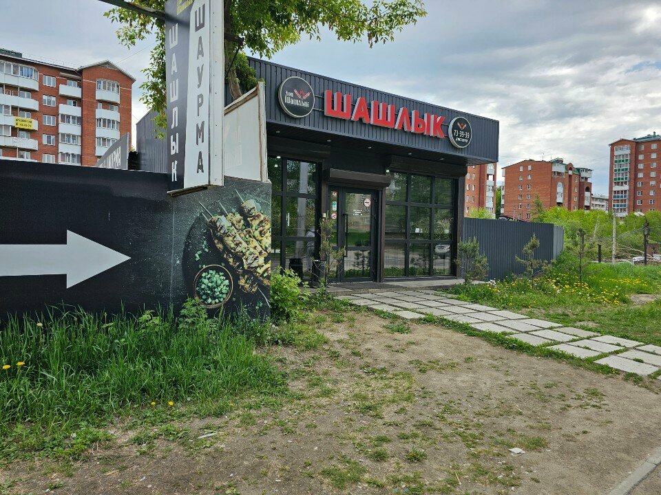 Kafe Шашлык, Irkutsk, foto