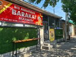 Barakat (Saıram kóshesi No:40), kantin, yemekhane  Çimkent'ten (Şımkent'ten)