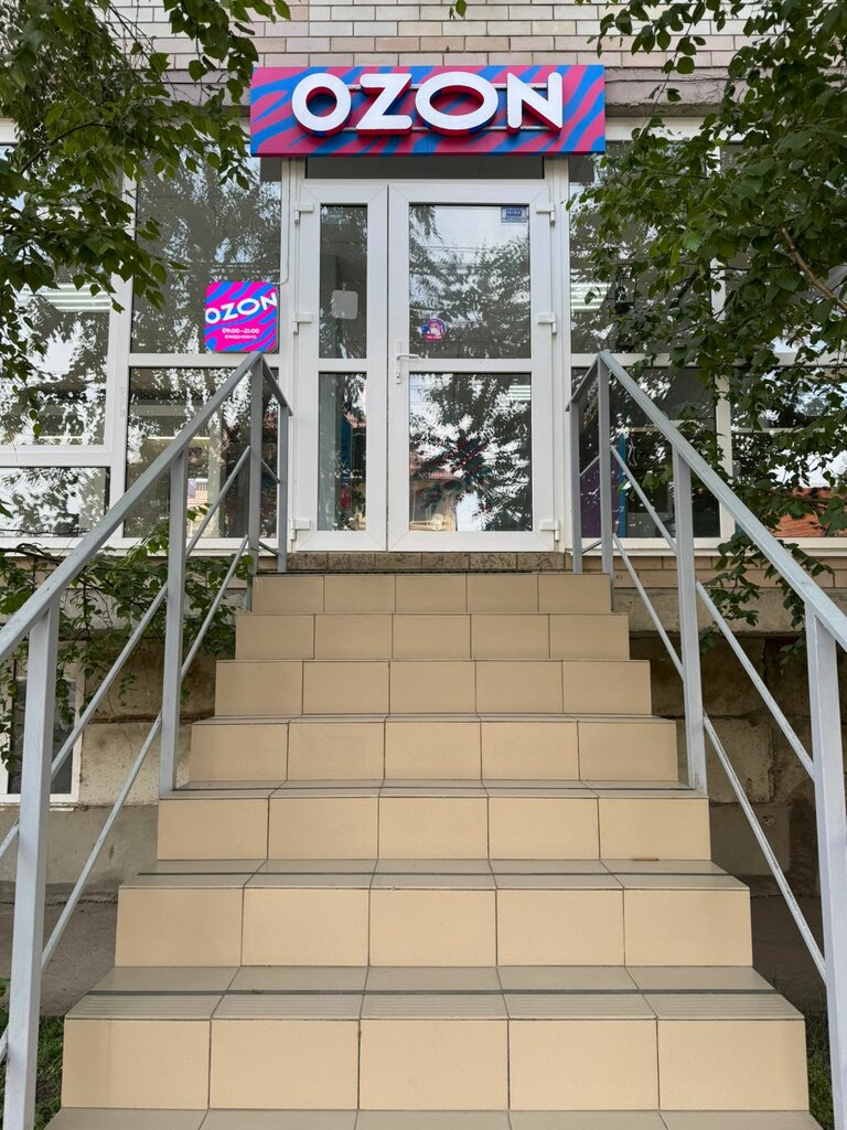 Al götür kahve Oz & Coffee, Krasnodar, foto