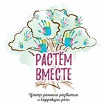 Растем вместе (Ladozhskaya Street No:112А, Penza), çocuk ıslah merkezi  Penza'dan