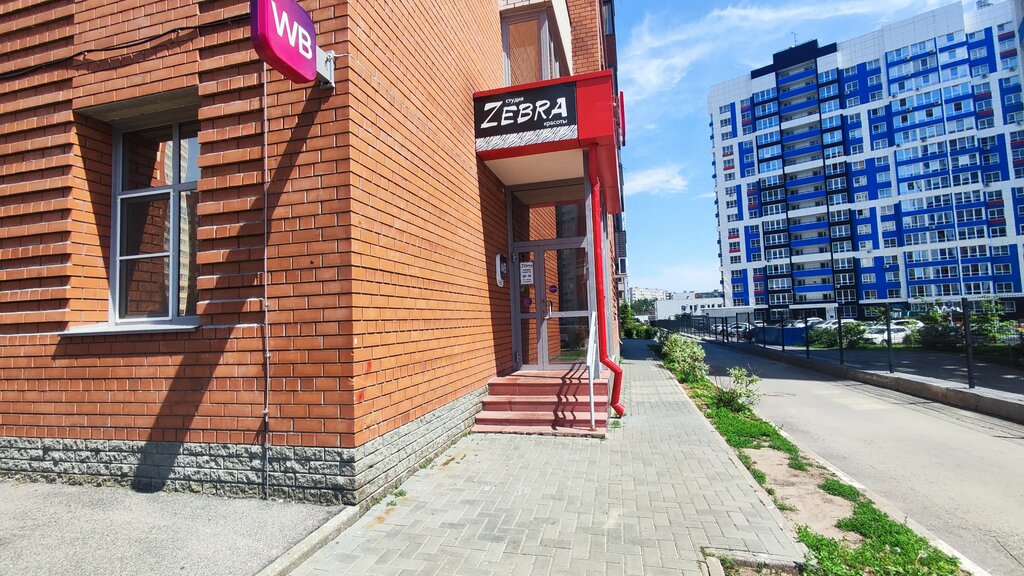 Kuaförler Зебра, Barnaul, foto