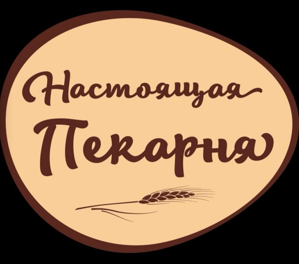 Ekmek fırını Настоящая Пекарня, Orel, foto