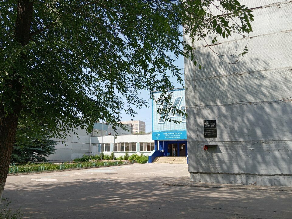Çocuk gelişim merkezleri IT-Cube, Ulyanovsk, foto