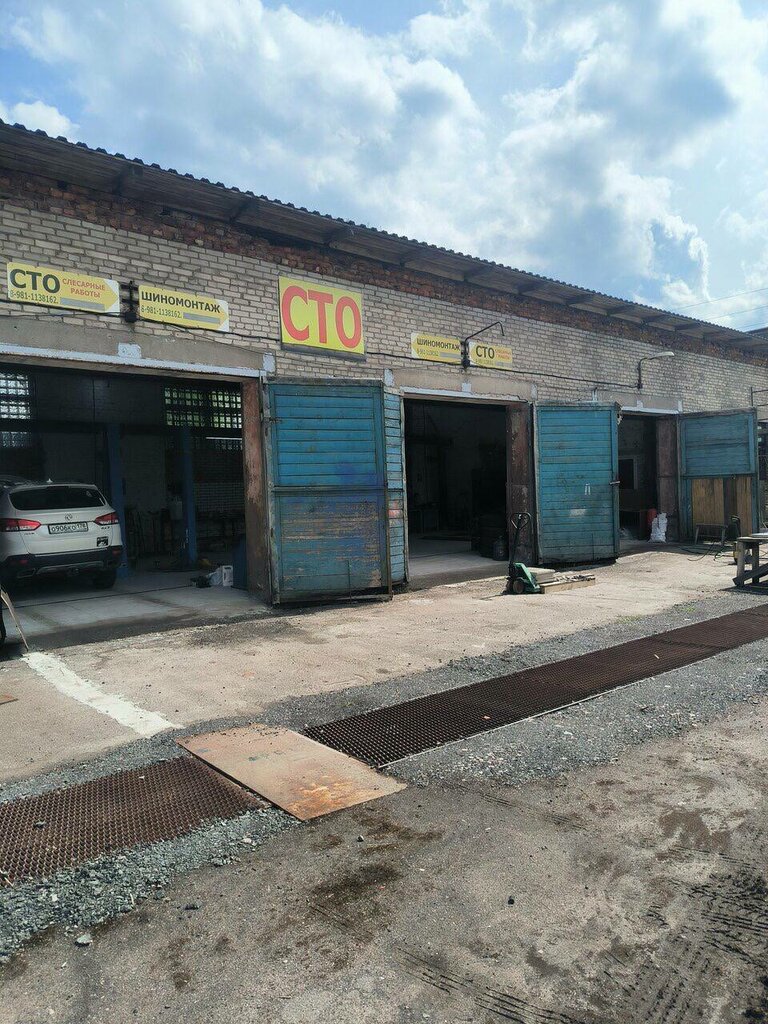 Otomobil servisi Автосервис у Олега, Saint‑Petersburg ve Leningradskaya oblastı, foto