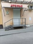 Atelye Romashka (Plekhanovskaya Street No:35), terziler  Voronej'den