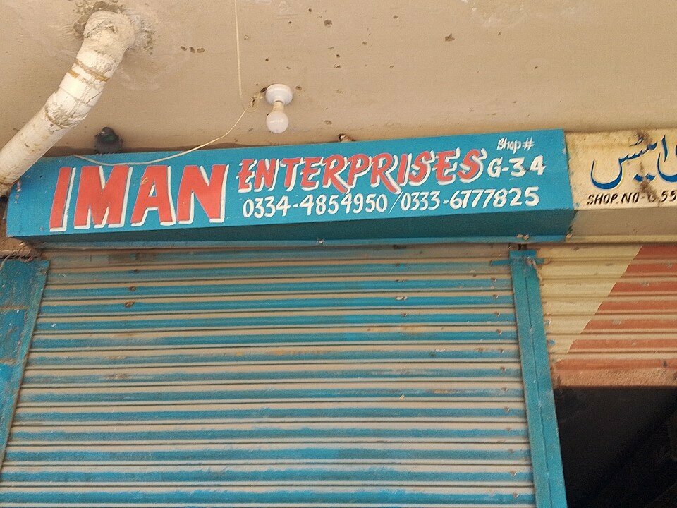 Emlak ofisi Imran enterprises, Karaçi, foto