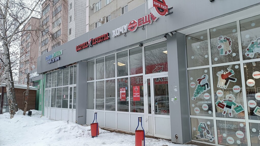 Market Khochu eshhyo!, Kazan, foto