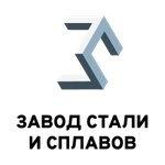 Завод стали и сплавов (Mramornaya ulitsa No:26А, Chelyabinsk), metalurji  Çeliabinsk'ten